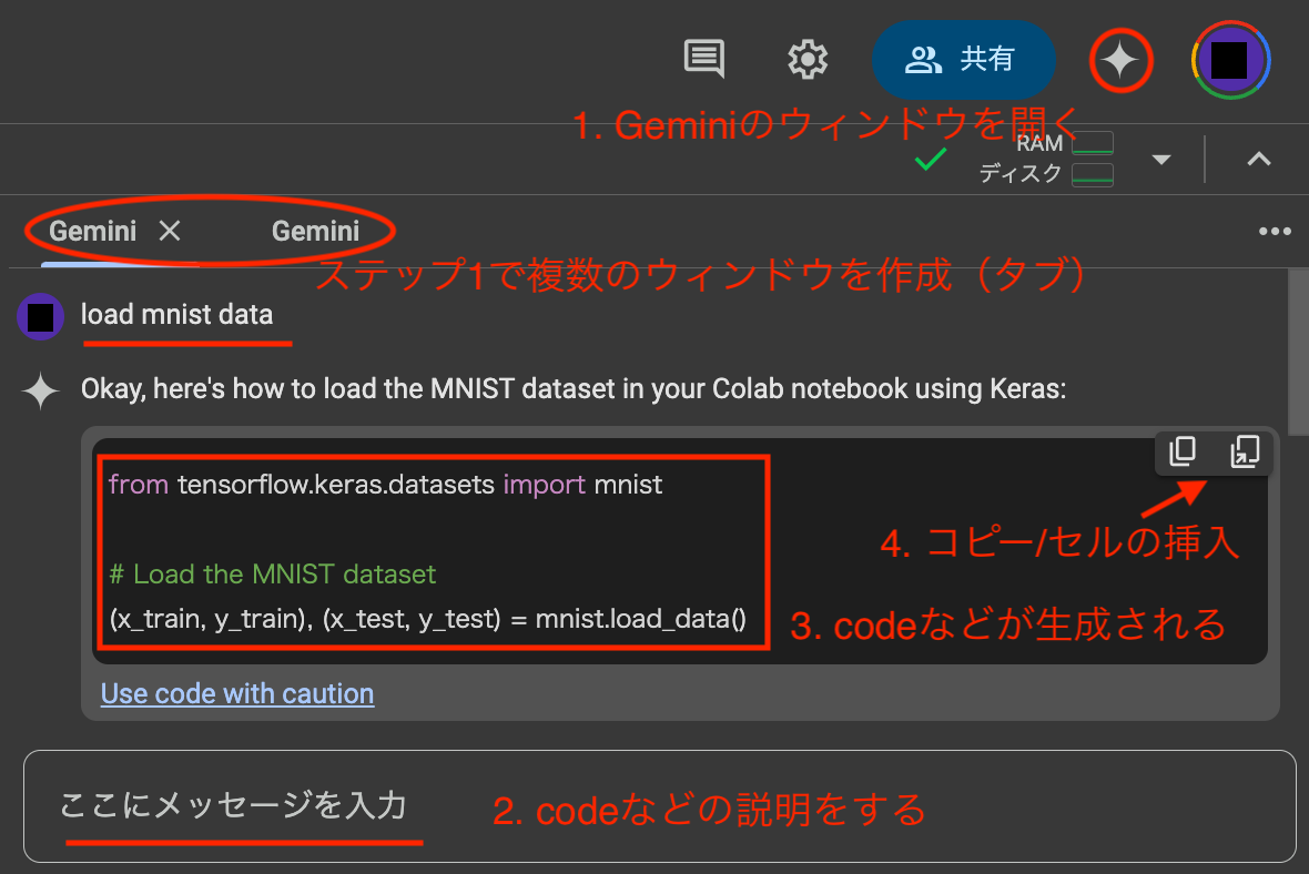 【2025年版】Google Colabの使い方｜無料でPython・GPUを活用！料金プランも解説 | ぶつりやAI